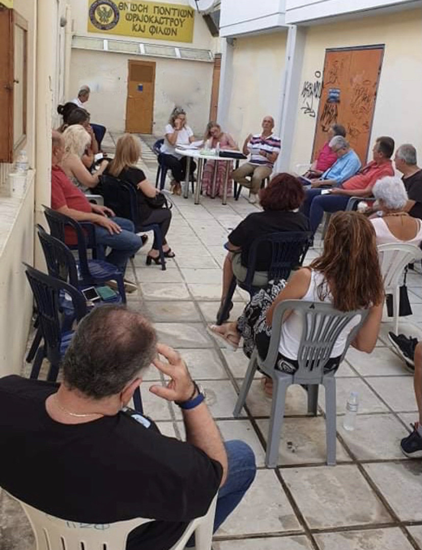 ΕΝΗΜΕΡΩΤΙΚΗ ΓΕΝΙΚΗ ΣΥΝΕΛΕΥΣΗ | Ε.Π.Ω.Φ